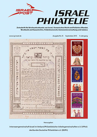 Jahrgang 2015 - HEILBRONNER PHILATELISTEN-VEREIN E.V.