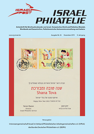 Jahrgang 2015 - HEILBRONNER PHILATELISTEN-VEREIN E.V.