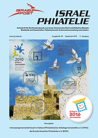 Jahrgang 2016 - HEILBRONNER PHILATELISTEN-VEREIN E.V.